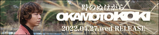 OKAMOTO'S OFFICIAL WEBSITE