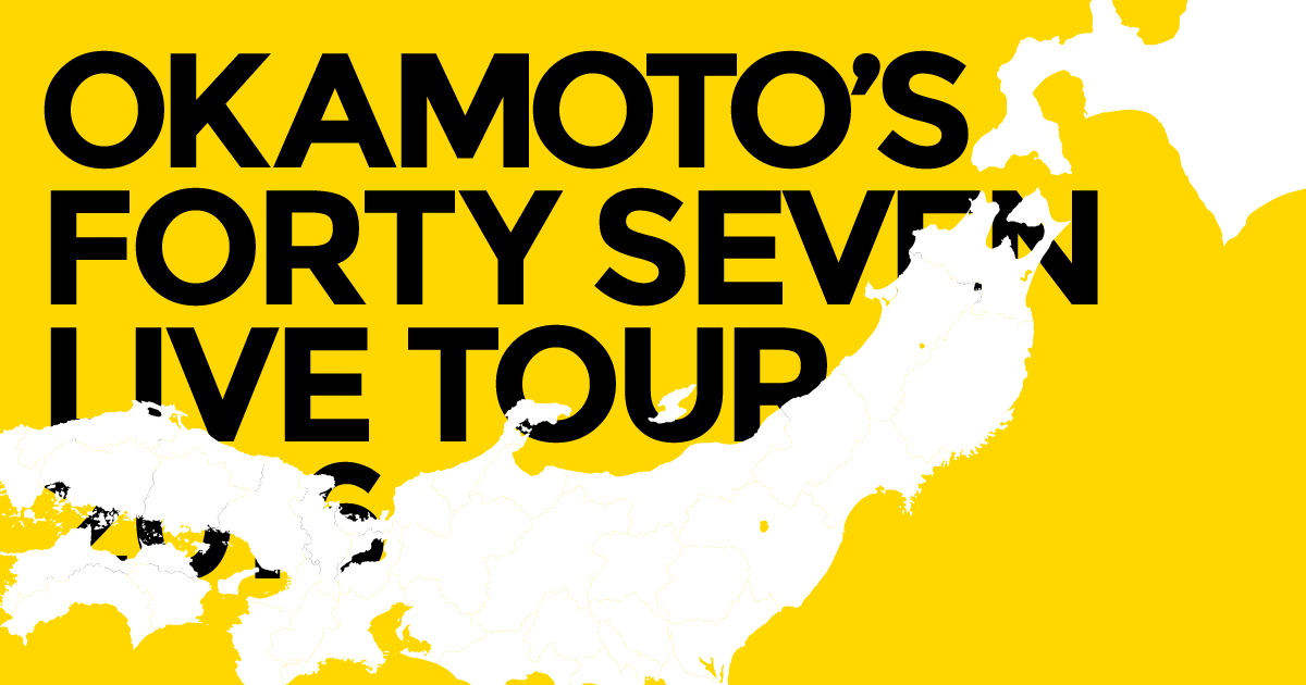 OKAMOTO’S FORTY SEVEN LIVE TOUR 2016 SPECIAL SITE